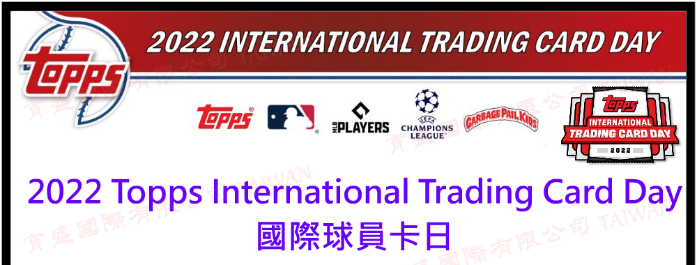 2022 Topps International Trading Card Day 國際球員卡日