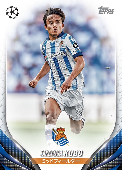 Topps 2024 UEFA Japan Edition