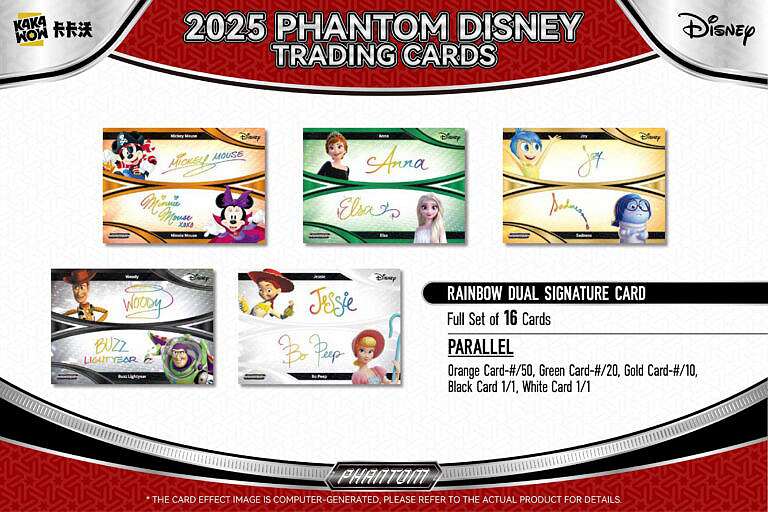 2025 Phantom Disney