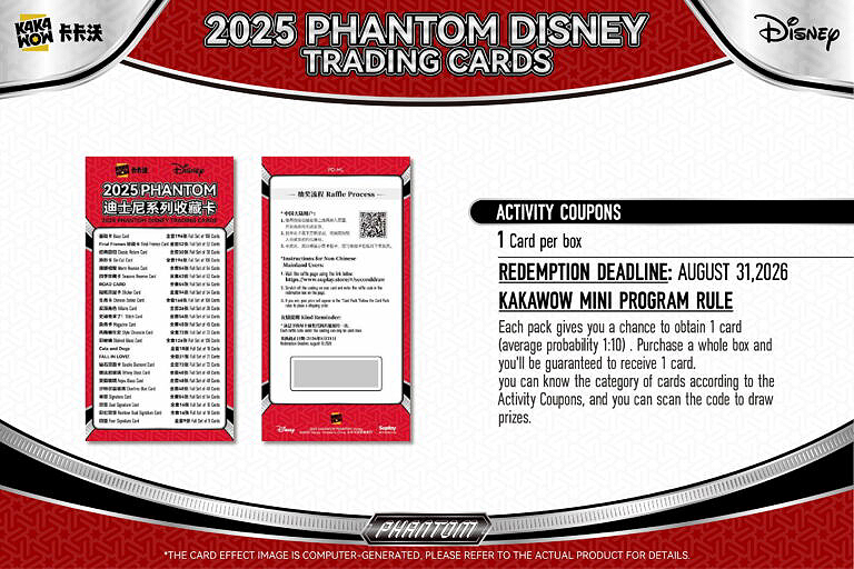 2025 Phantom Disney